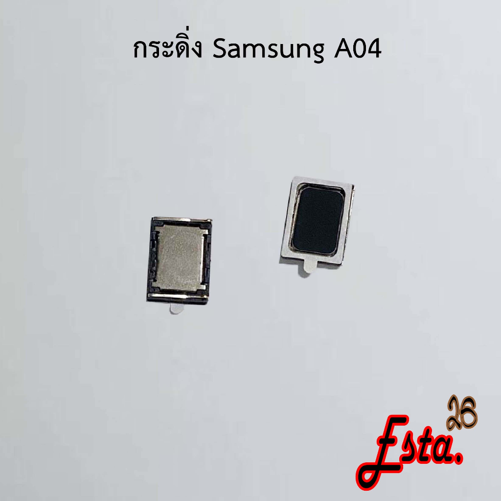 กระดิ่ง ลำโพงล่าง [Buzzer] Samsung A01,A02,A02s,A03,A03s,A04 | Shopee ...
