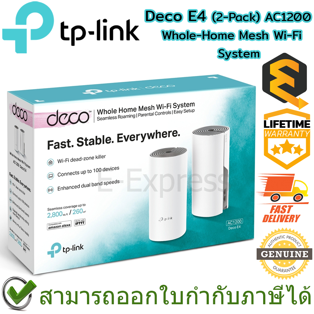 TP-Link Deco E4(2-Pack) AC1200 Whole-Home Mesh Wi-Fi System ของแท้ ...