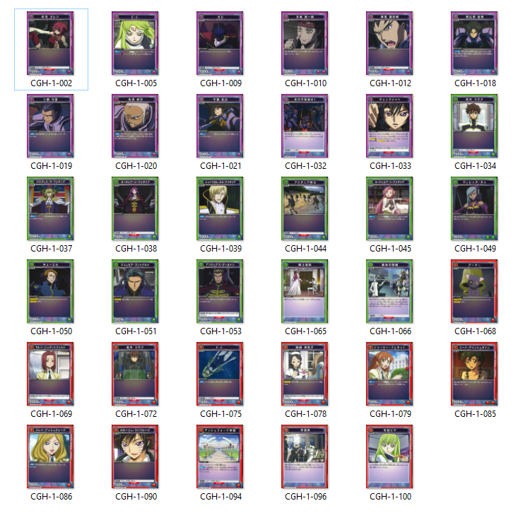 Union Arena Code Geass Single Common | Shopee Thailand