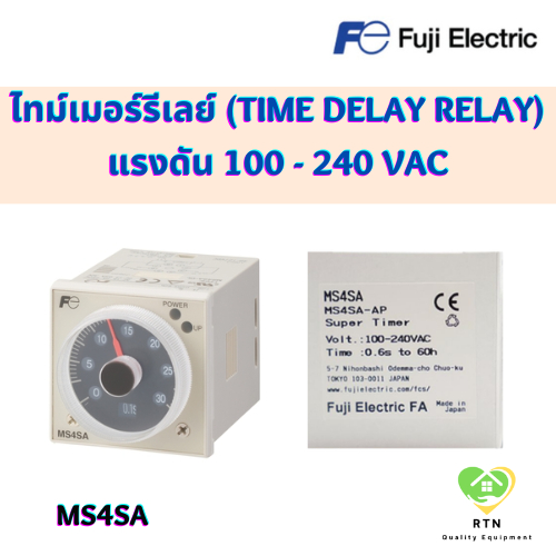 Fuji ไทม์เมอร์รีเลย์ (TIME DELAY RELAY) ปรับตั้งเวลาได้ 16 range แรงดัน ...