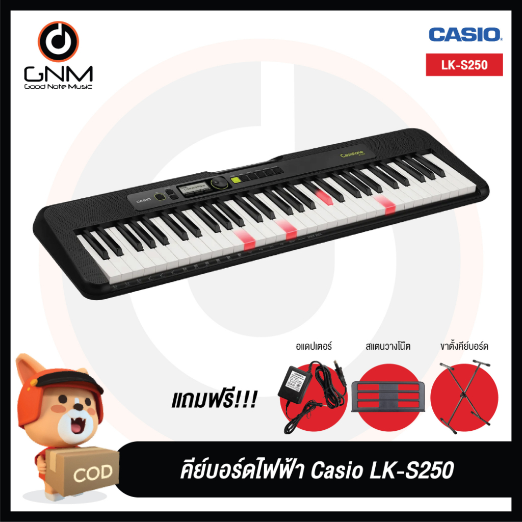 Casio คีย์บอร์ด 61 คีย์ รุ่น LK-S250 แถมฟรี!! อดับเตอร์+แสตนวางโน๊ต+ขาตั้ง | Shopee Thailand