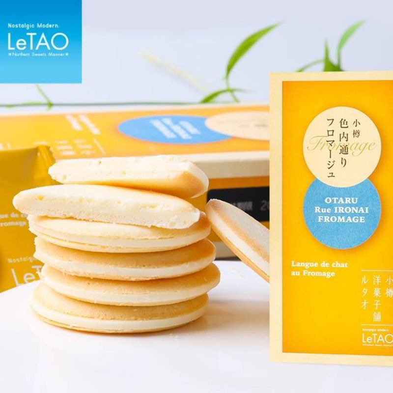 (รอบส่ง 7 มีนาคม) LeTAO OTARU IRONAI FROMAGE: คุกกี้เนยชีสสอดไส้ไวท์ช็อกโกแลต เลอ เตา | Shopee ...