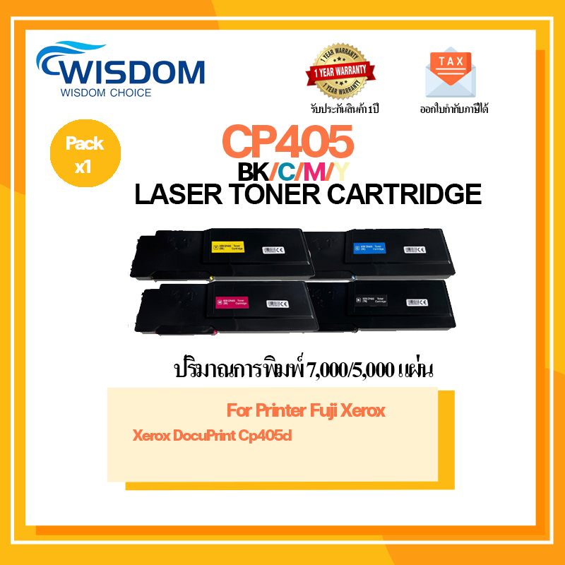 ตลับหมึกเลเซอร์เทียบเท่า CP405/CT202020/CP405d/CM405df สำหรับ printer Fuji Xerox DocuPrint ...