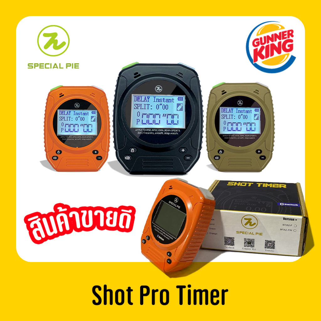 Special Pie Pro timer จับเวลา IPSC / IDPA / Airsoft | Shopee Thailand
