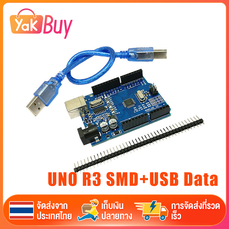 Arduino Uno R3 SMD Chinese Version แบบชิพฝังตัว ATmega328 พร้อมสาย USB ...