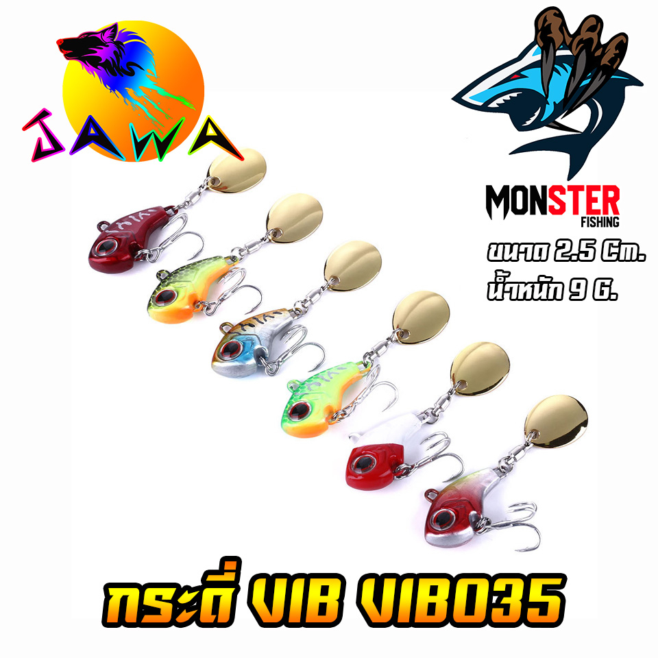 เหยื่อตกปลา เหยื่อปลอม เหยื่อ JAWA กระดี่ VIB รุ่น VIB035 9g. (New Color) | Shopee Thailand
