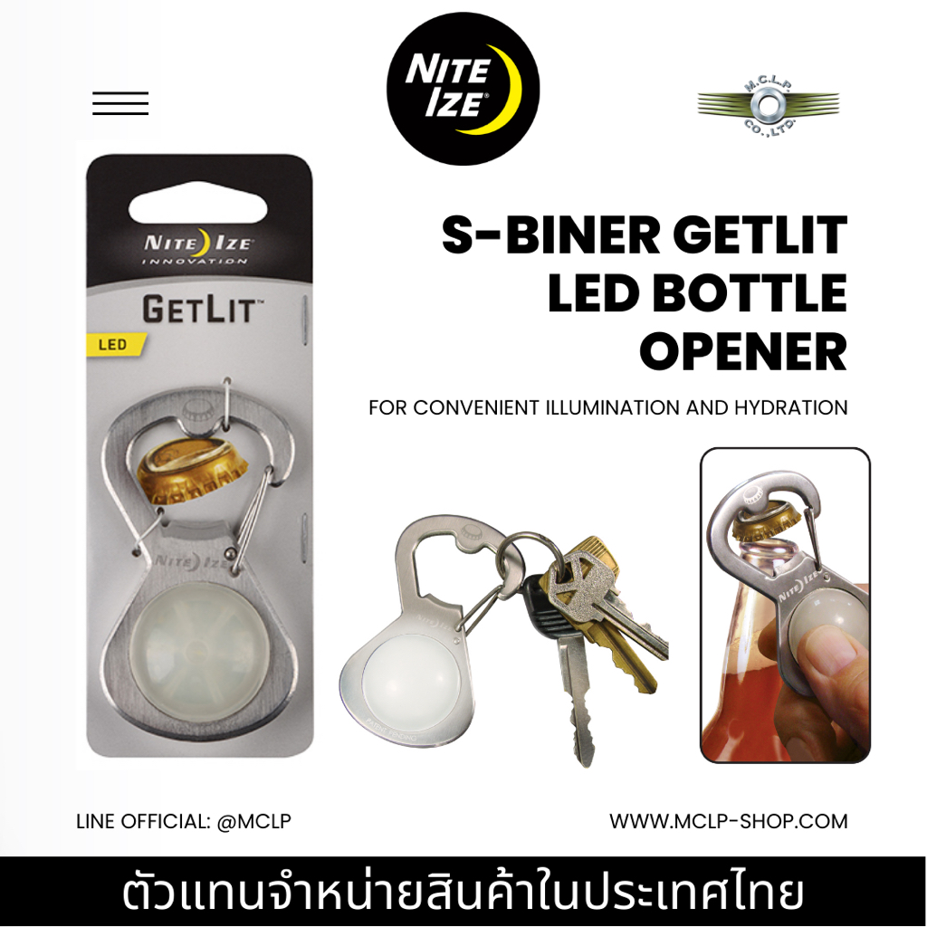 NITE IZE S-BINER GETLIT LED BOTTLE OPENER | Shopee Thailand