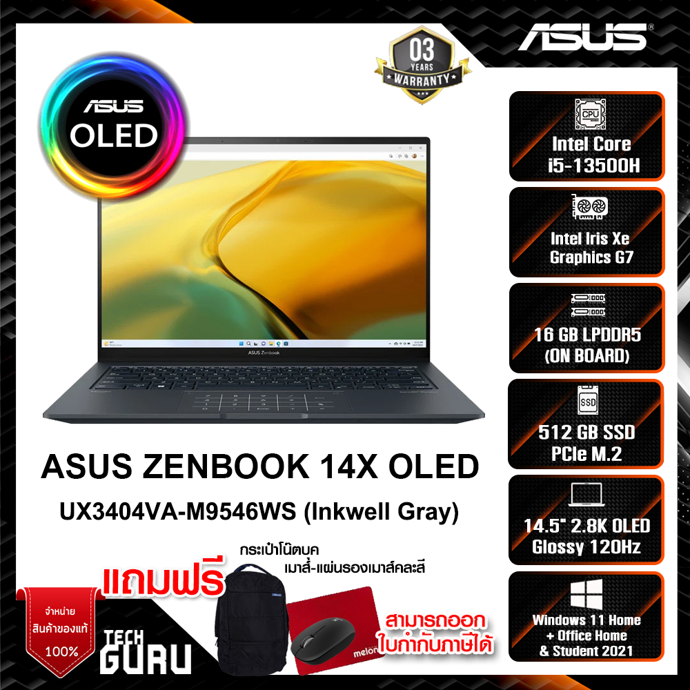 NOTEBOOK (โน้ตบุ๊ค) ASUS ZENBOOK 14X OLED UX3404VA-M9546WS (Inkwell ...