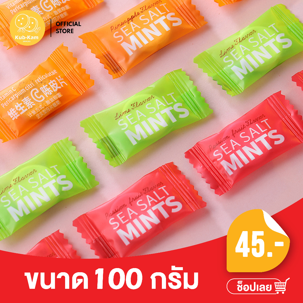 KUBKAM SNACKS sea salt mints candy ลูกอมเกลือทะเลราสมิ้นท์ ลูกกวาดคละรส ...