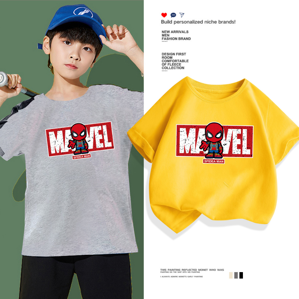 H405 เสื้อยืดเด็กแขนสั่ง.ผ้านุ่นใส่สบายทั้งเด็กชายกับเด็กหญิง | Shopee ...