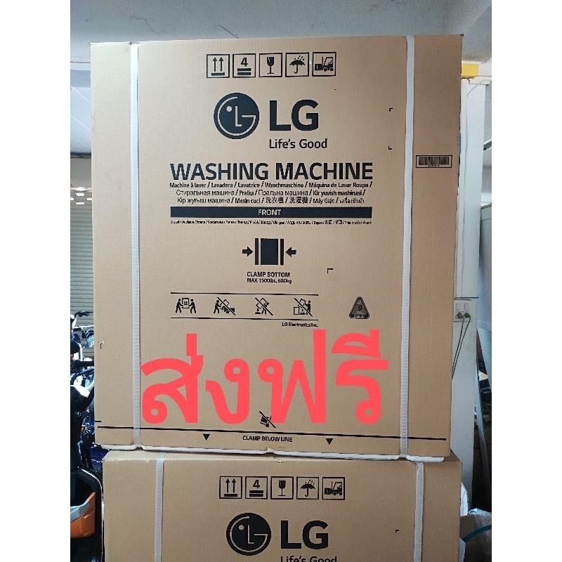 เครื่องซักผ้า 2 ถัง LG ขนาด 10 กิโลกรัมรุ่น TT 10 NARG | Shopee Thailand
