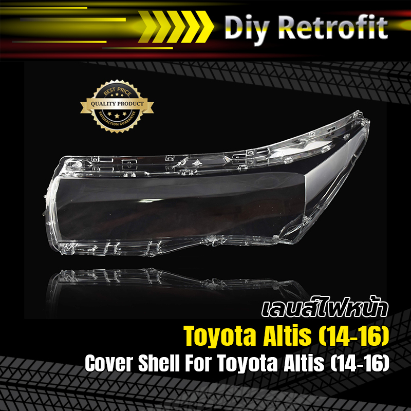 Cover Shell for Toyota Altis (14-16) | Shopee Thailand