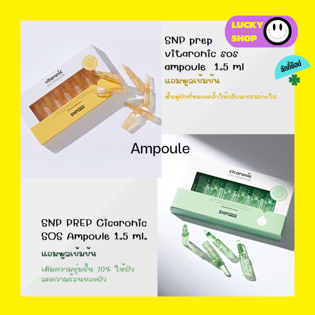 SNP prep vitaronic sos ampoule , SNP PREP Cicaronic SOS Ampoule 7days ...
