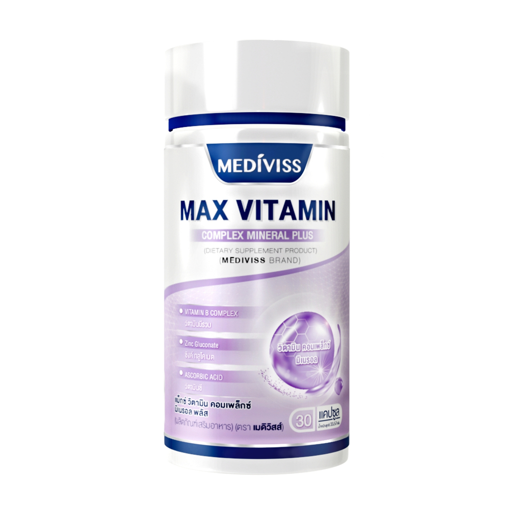 MAX VITAMIN COMPLEX MINERAL PLUS วิตามินรวมคุณประโยชน์บำรุงร่างกาย ...