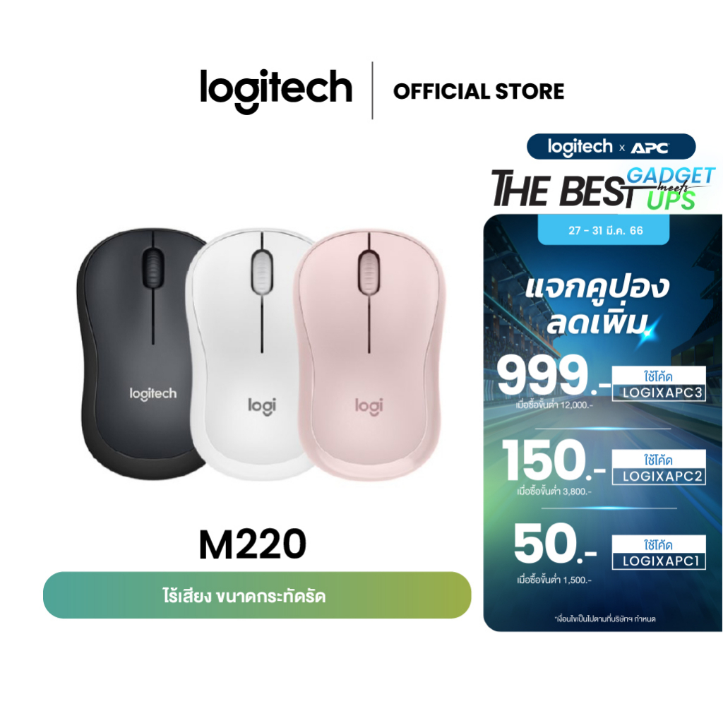 logitech g910 ราคาพิเศษ | ซื้อออนไลน์ที่ Shopee ส่งฟรี*ทั่วไทย!