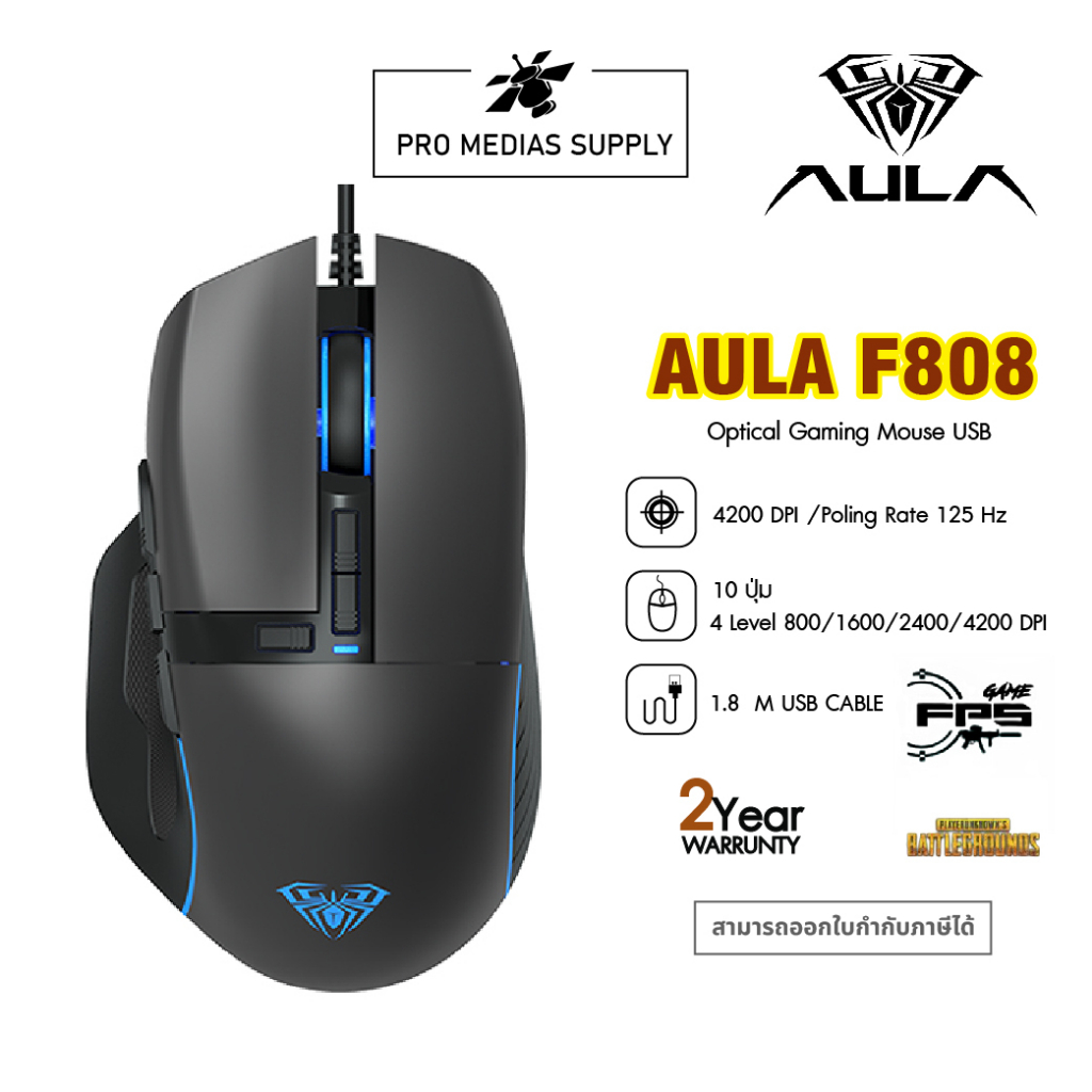 AULA F808 Gaming Mouse เมาส์เกมมิ่ง 10 ปุ่ม | Shopee Thailand