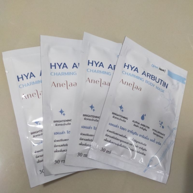 มาส์กใจ๋แพ็ค4ซอง anelaa hya arbutin mask ขนาดซองละ30ml. | Shopee Thailand