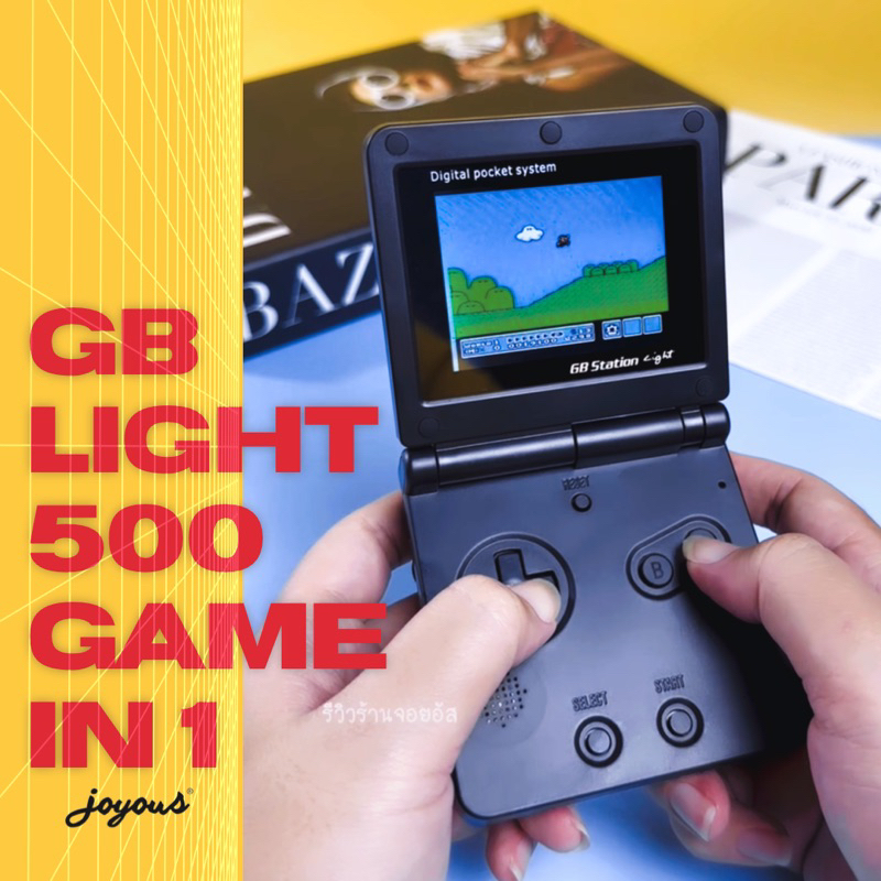 เครื่องเกมส์ GB Light 500in1 รวมเกมส์ฮิตสมัยตลับ เล่นต่อทีวีได้ ...