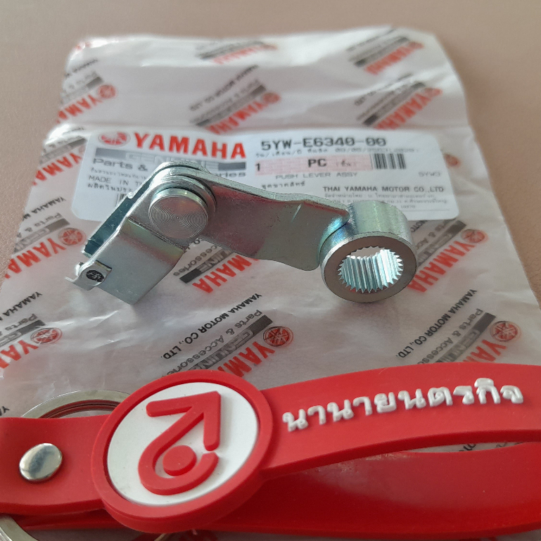 5YWE634000 ชุดขาคลัทช์ X1 JT-110 JR-120 JR-S YAMAHA แท้ 5YW-E6340-00 ขาคลัทช์ Push Lever Assy ...