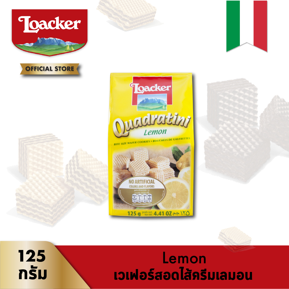 ล็อคเกอร์ ควอราตินี เลมอน (เวเฟอร์สอดไส้ครีมเลมอน) 125 กรัม / Loacker ...