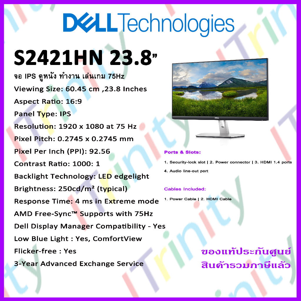 [ผ่อน 0%] Dell S2421HN (S2421HNM) Monitor เดลล์ จอมอนิเตอร์ 23.8 นิ้ว ...