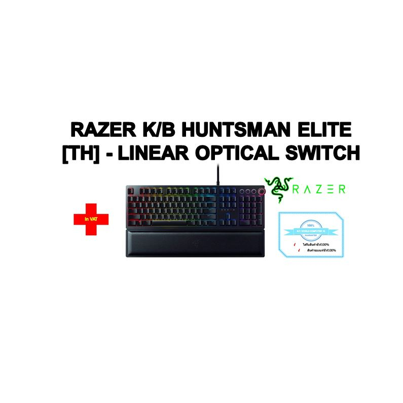 RAZER HUNTSMAN ELITE [TH] - LINEAR OPTICAL SWITCH | Shopee Thailand