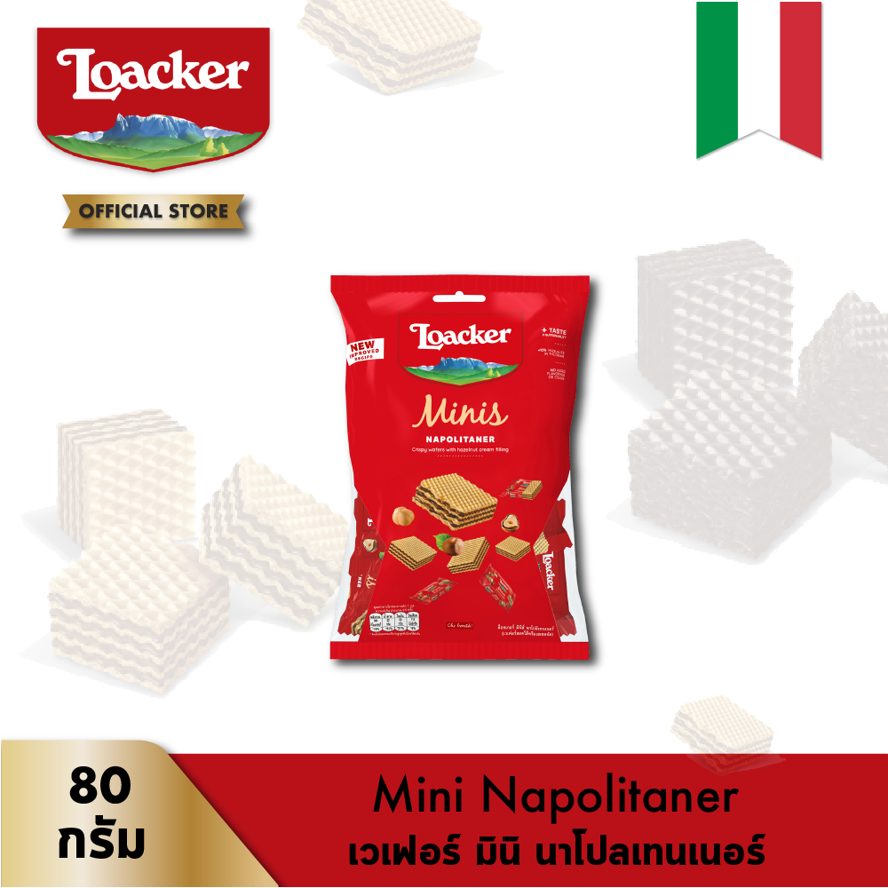ล็อคเกอร์ มินิส์ นาโปลิเทนเนอร์ 80 กรัม / Loacker Minis Napolitaner 80 ...