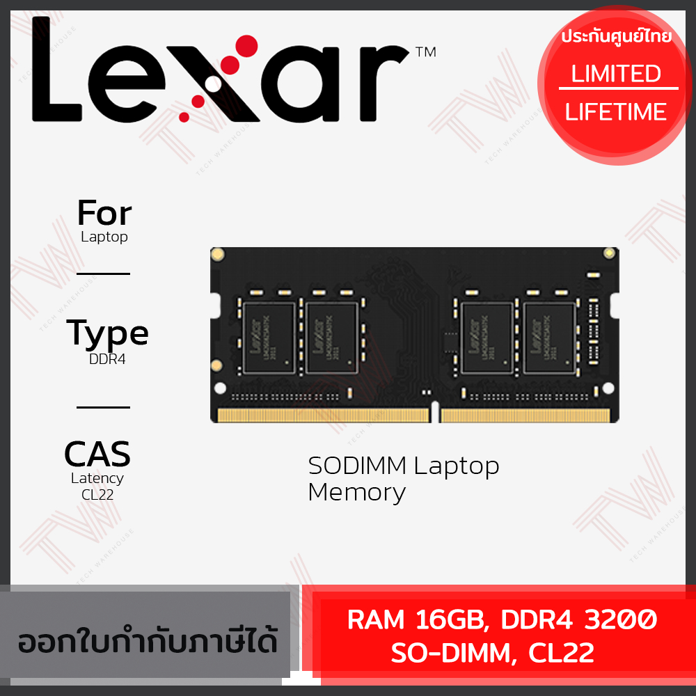 Lexar RAM 16GB DDR4 3200 SO-DIMM CL22 Laptop Memory แรมสำหรับโน๊ตบุ๊ค ของแท้ ประกันศูนย์ไทย ...