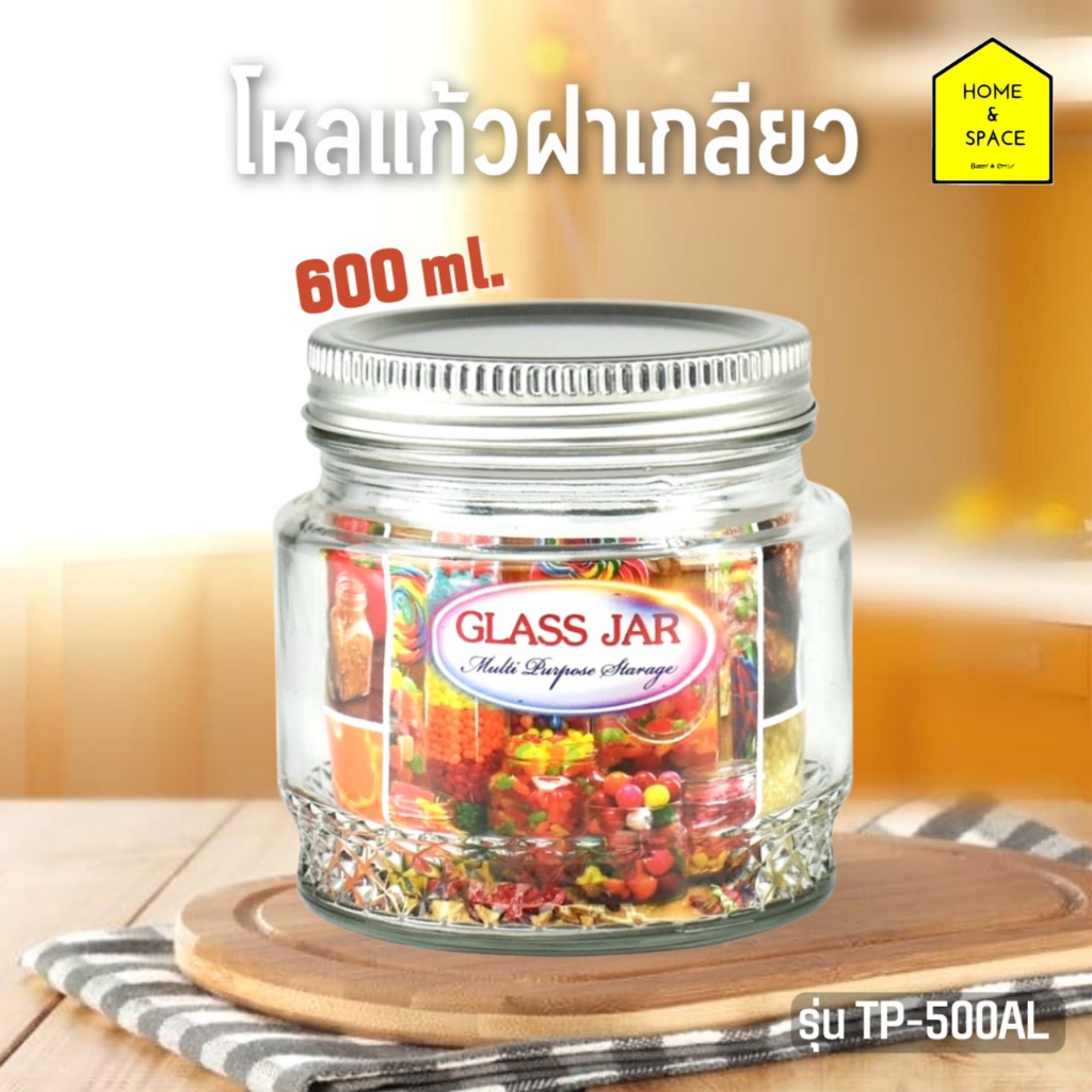 ขวดโหลแก้ว โหลใส่อาหาร ฝาเกลียว ความจุ 600 ml. KEYWAY รุ่น TP-500AL (ฝาคละสี) | Shopee Thailand