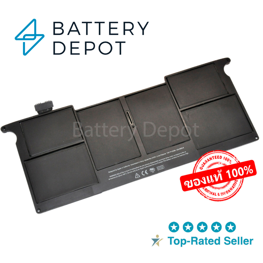 แบตเตอรี่แมค Air 11" (Late 2010) รุ่น A1375 Battery แบตเตอรี่ โน๊ตบุ๊ค ...