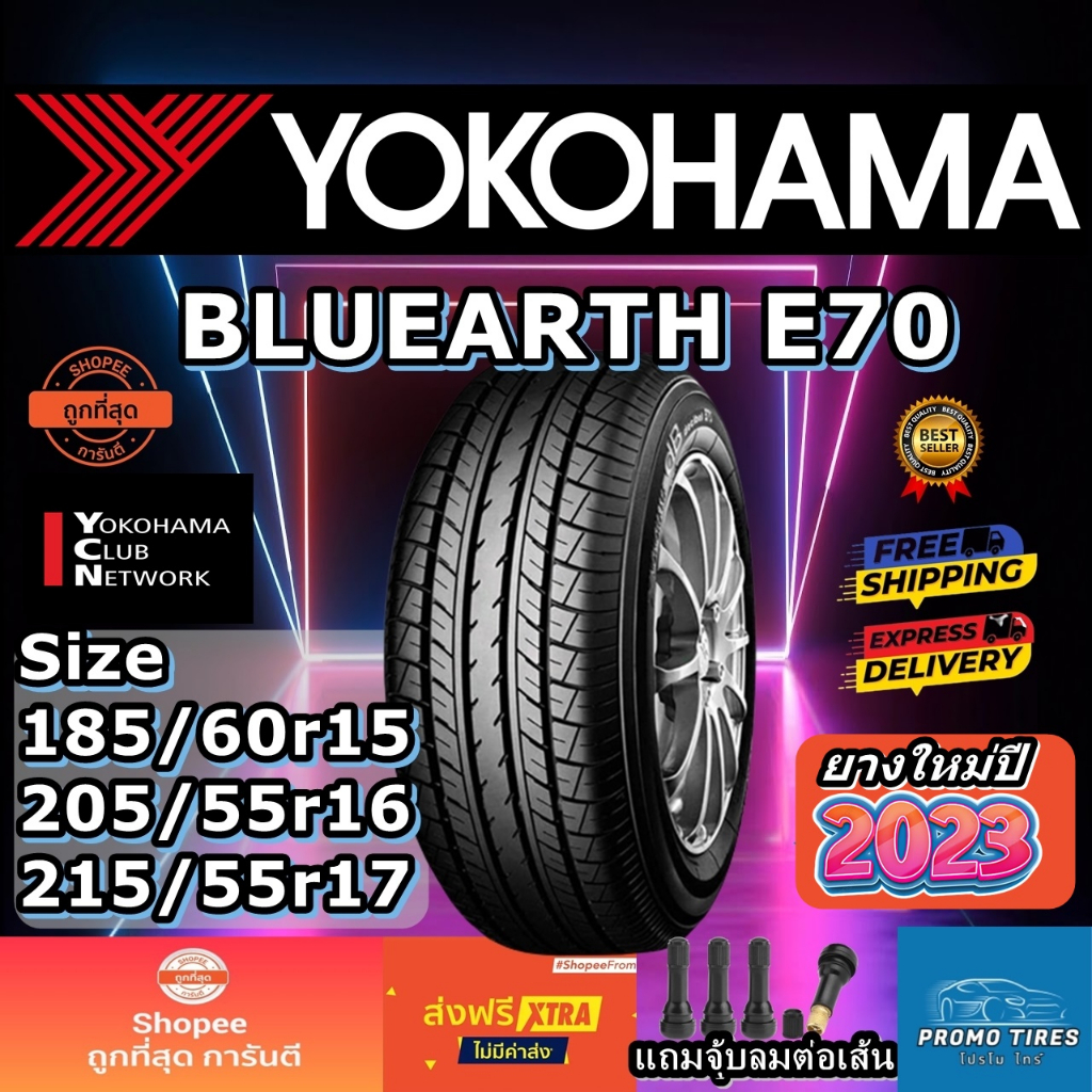 🔥ส่งฟรี🔥ถูกที่สุด🔥ยางใหม่ ปี2024 YOKOHAMA BLUEARTH E70 (1เส้น) ยาง ...
