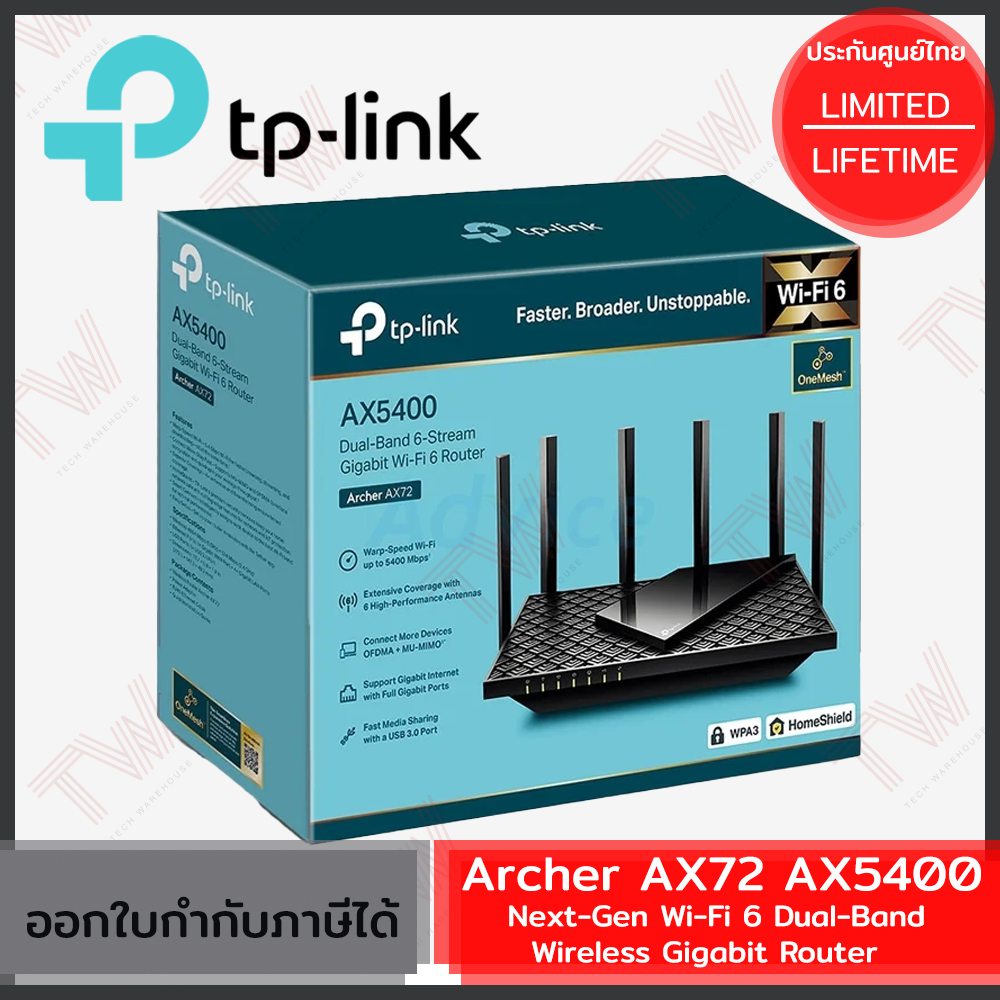 TP-Link Archer AX72 AX5400 Next-Gen Wi-Fi 6 Dual-Band Wireless Gigabit Router ของแท้ ประกันศูนย์ ...