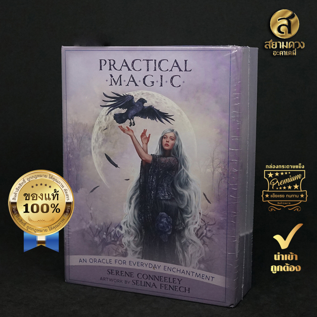 Practical Magic: An Oracle for Everyday Enchantment ไพ่ออราเคิลของแท้ ...