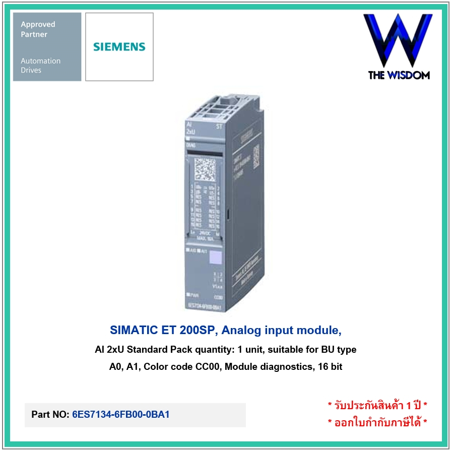 SIEMENS PLC ET 200SP, Analog input module, AI 2xU Standard 6ES7134-6FB00-0BA1 | Shopee Thailand