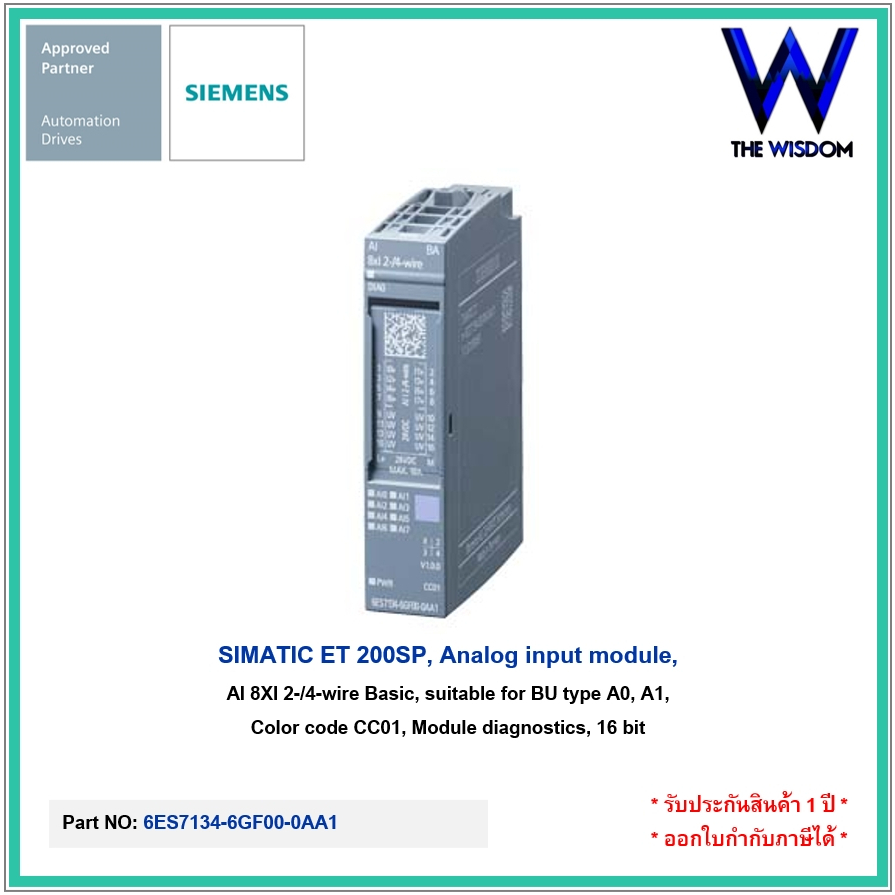 SIEMENS PLC ET 200SP, Analog input module, AI 8XI 2-/4-wire Basic, 6ES7134-6GF00-0AA1 | Shopee ...