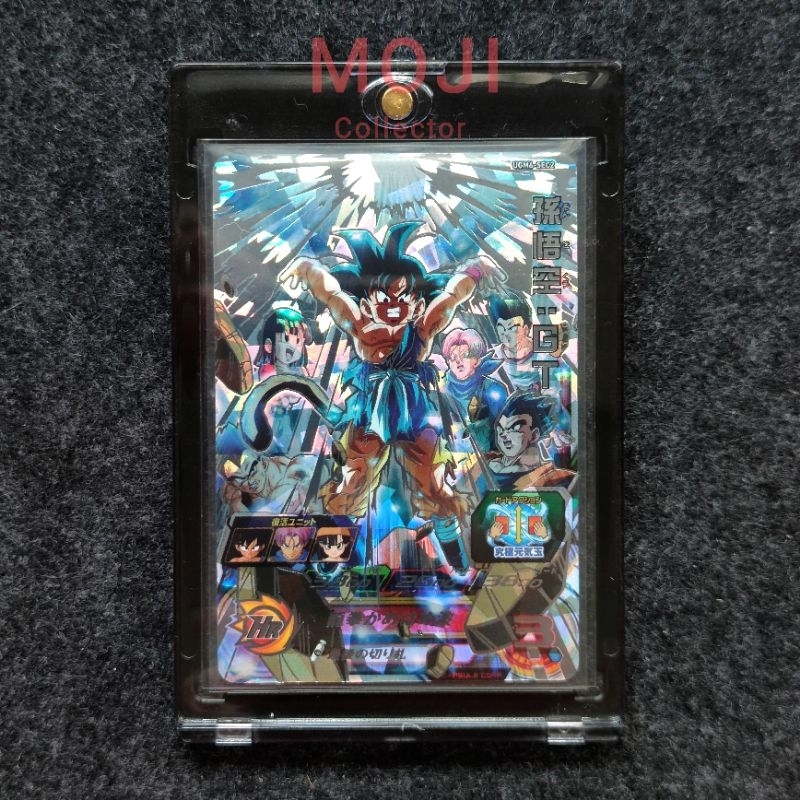 Super Dragon Ball Heroes Goku UGM6-SEC2 | Shopee Thailand