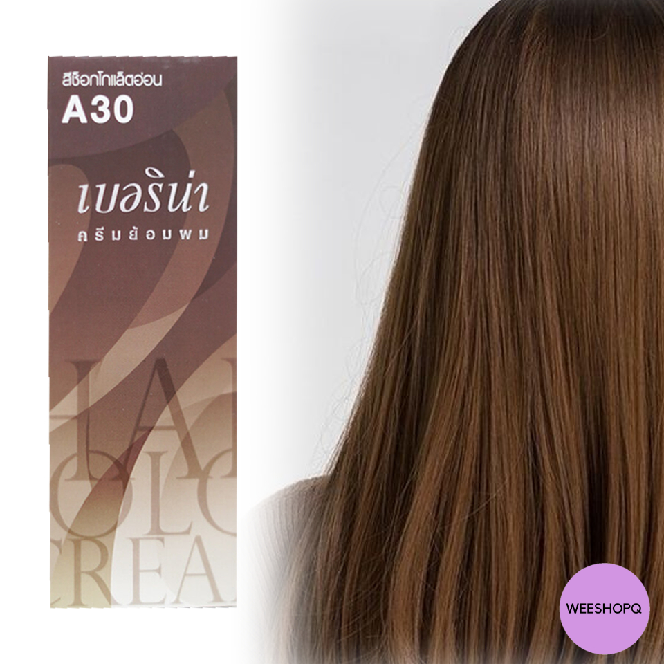 Berina A30 light chocolate Hair Color 60 ml. เบอริน่า A30 สีช็อกโกแลต ...