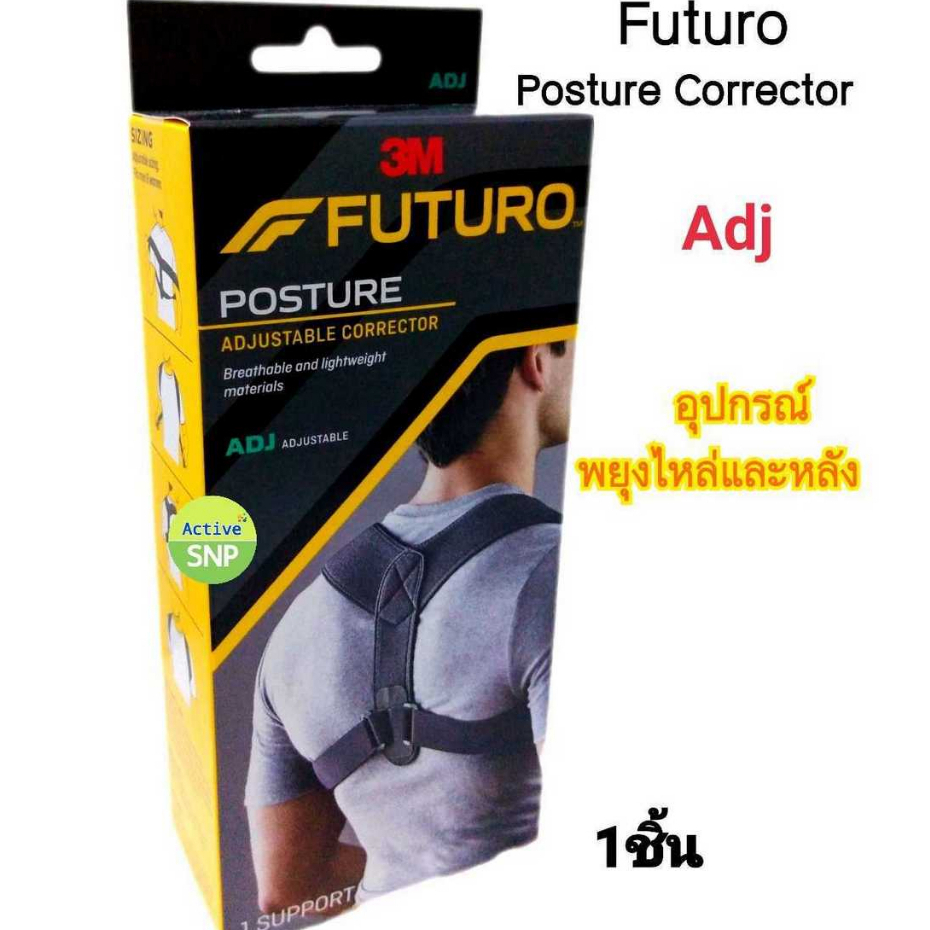3M Futuro Posture Corrector Adjustable // ฟูทูโร่ อุปกรณ์พยุงไหล่และ ...