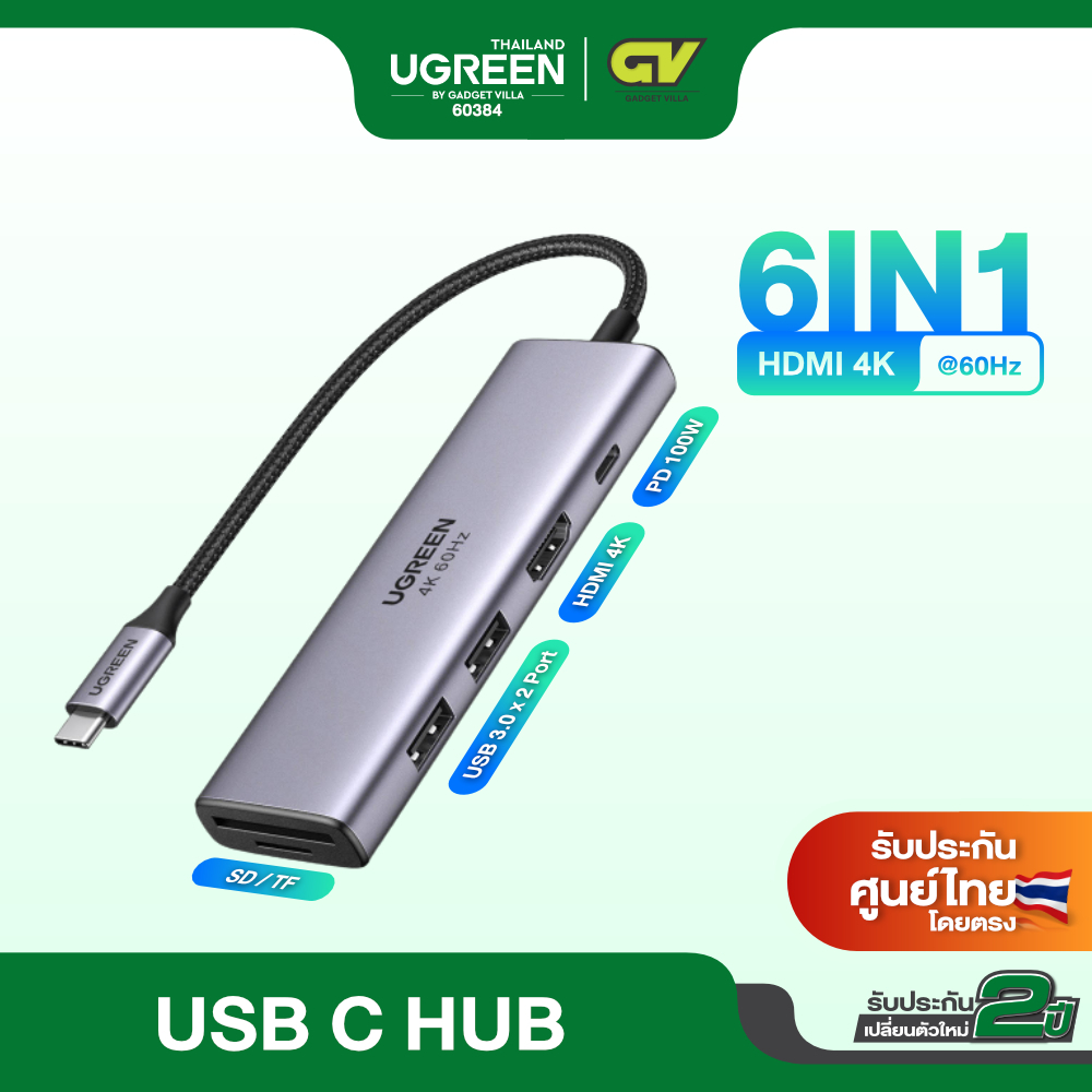 Ugreen รุ่น 60384 6 in 1 USB C HUB with HDMI 4K 60Hz, USB3.0 Data Speed 5Gbps x 2port, TF/SD ...