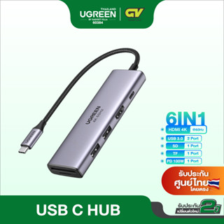 Ugreen รุ่น 60384 6 in 1 USB C HUB with HDMI 4K 60Hz, USB3.0 Data Speed 5Gbps x 2port, TF/SD ...
