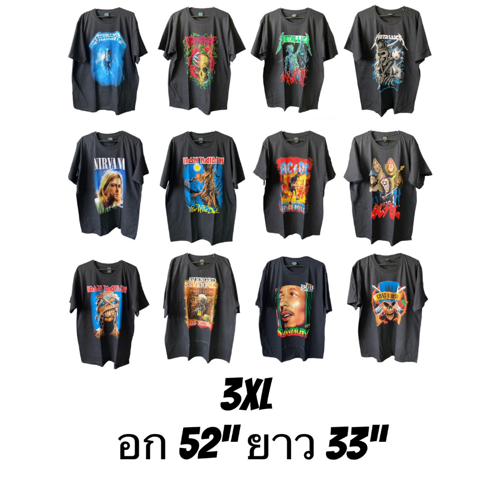 XXXL / 3XL อก 52" ยาว 33" รวมเสื้อยืดวงร็อค วินเทจ | Shopee Thailand