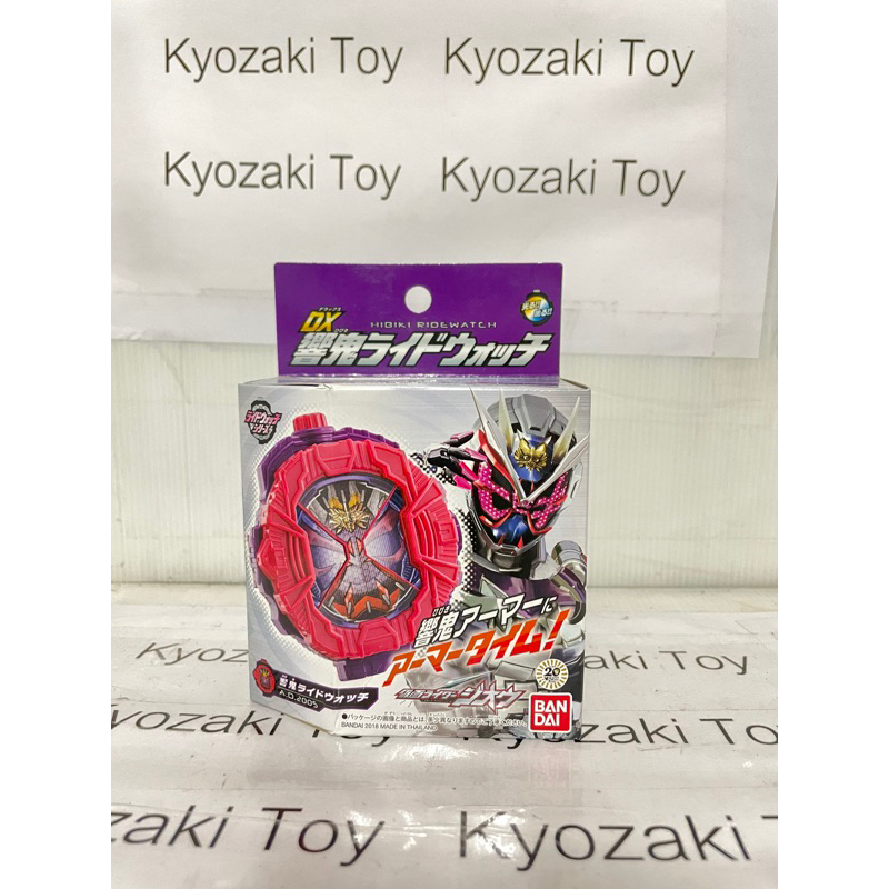 มือ1 ไรว้อช DX Ride Watch Kamen Rider Zi-O(จิโอ) ต่างๆเลือกดูได้ครับ ...