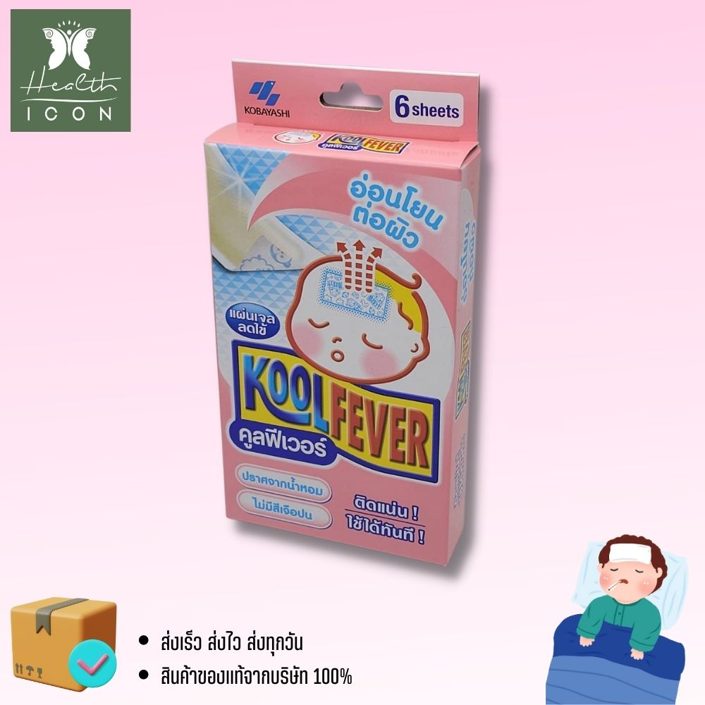 Kool Fever Baby คูลฟีเวอร์ แผ่นเจลลดไข้ สำหรับเด็กอ่อน 1 กล่อง 6 แผ่น ...