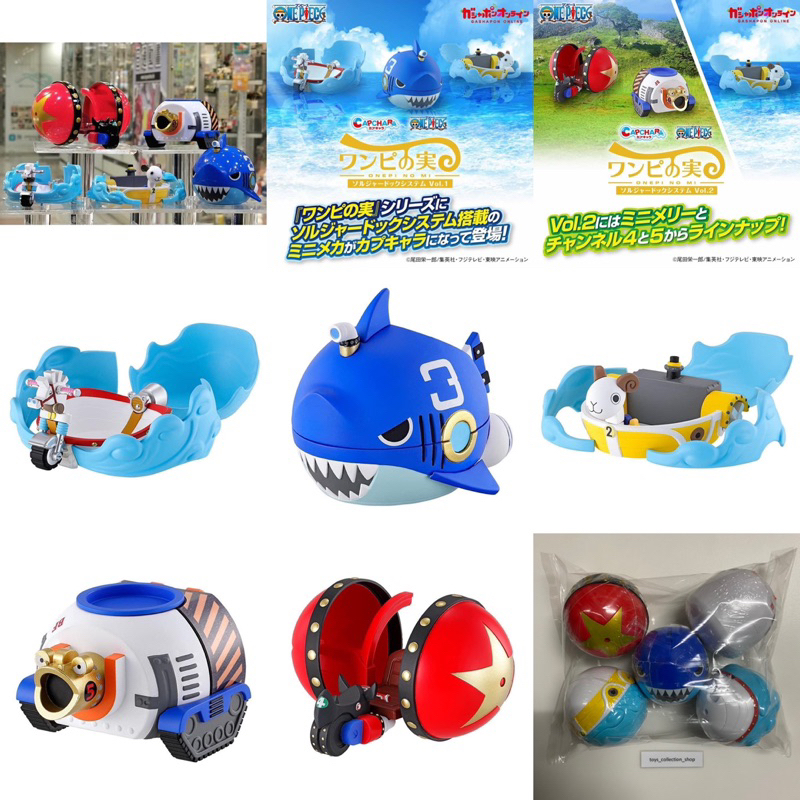 From TV animation ONE PIECE One Piece Soldier Dock System (แบบแยก ...