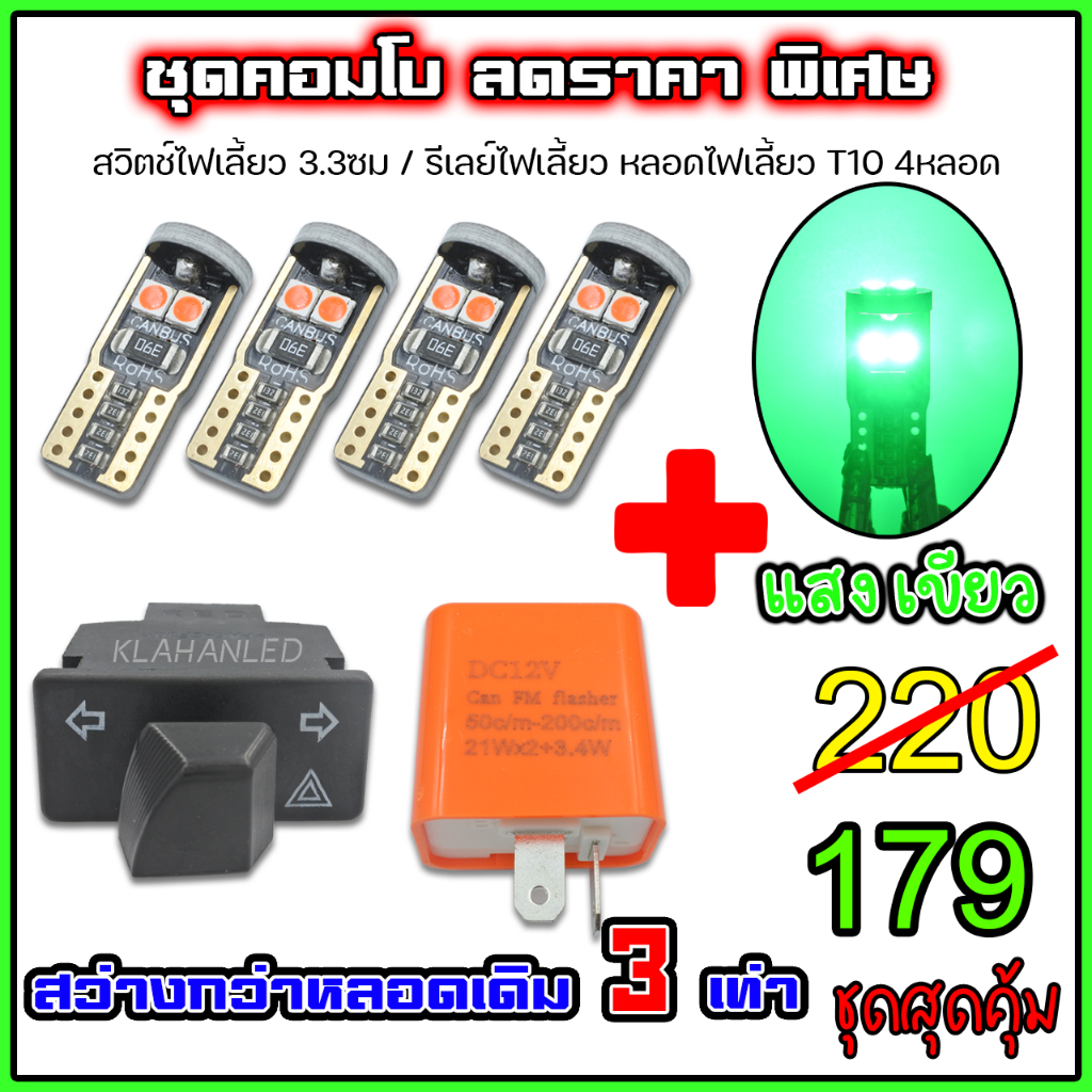 สวิทช์ไฟเลี้ยว มีผ่าหมากในตัว เวฟ125i LED / WAVE-125 i LED ปี 2019 ...