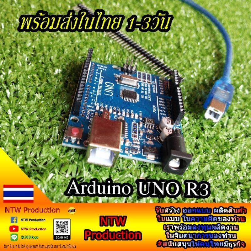 Arduino Uno R3 อดุโน่ ยูโน่ อา3 บอร์ด อดูโน atmega328p CH340G | Shopee Thailand