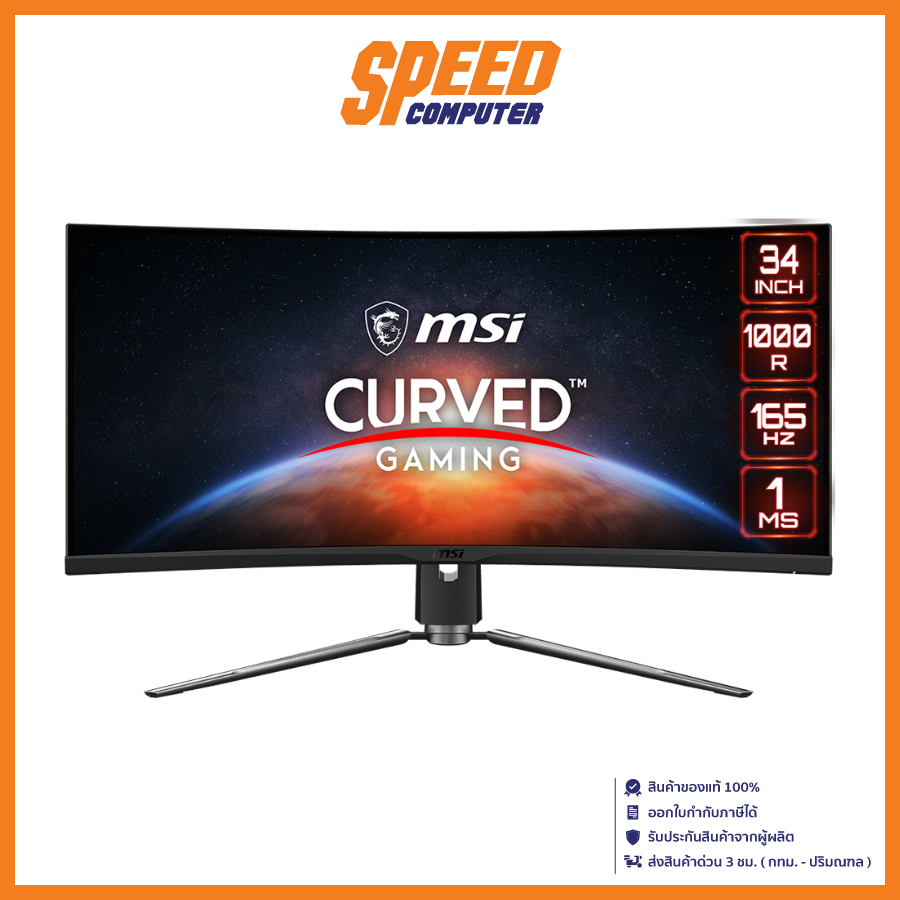 MONITOR (จอมอนิเตอร์) MSI MPG ARTYMIS 343CQR - 34" VA 2K CURVED 165Hz By Speedcom | Shopee Thailand