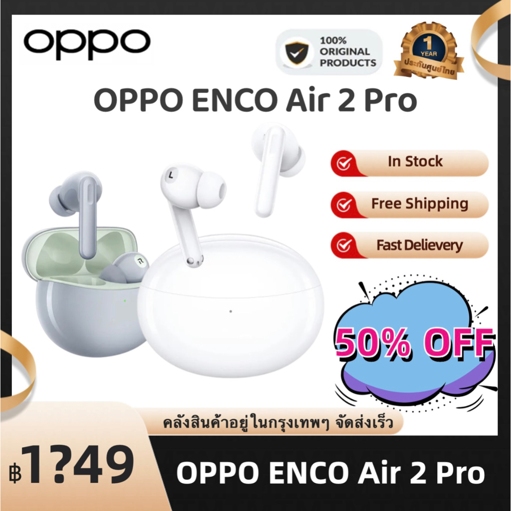 [นำเข้าเดิม][ของแท้ 100%] OPPO ENCO Air2 Pro หูฟังบลูทูธไร้สายแบบสปอร์ต TWS กันน้ำIP54 ตัดเสียง ...