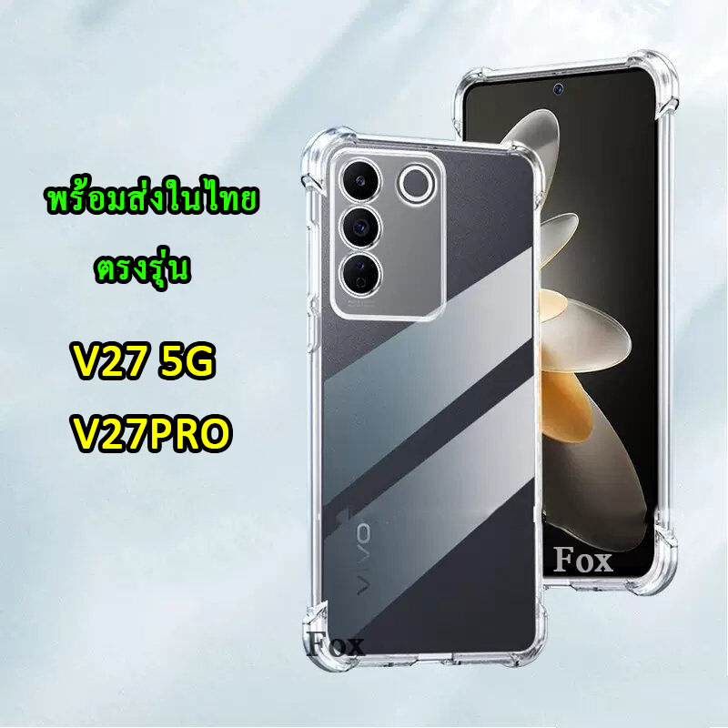 V27 5G พร้อมส่ง รุ่นใหม่ ปี 2023 VIVO V27 5G / V27PRO เคสโทรศัพท์มือถือ ...