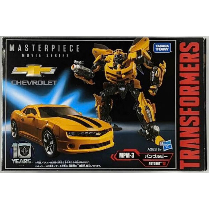 Transformers Masterpiece Movie Series MPM-3 Bumblebee Exclusive ...